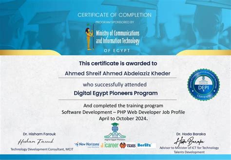 Ahmed Shreif On Linkedin Php Laravel Backenddevelopment Webdevelopment