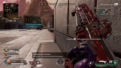 Another Apex Clip Youtube