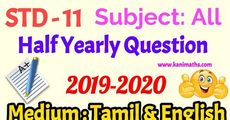 11th Half Yearly Exam Question 2019 2020
