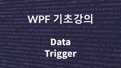 C Wpf 기초 강의datatrigger Youtube