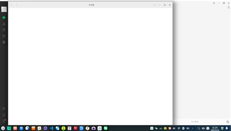 wine版本微信无法打开公众号和小程序 community deepin technology