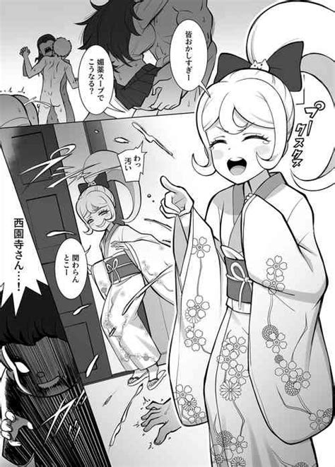 Character Teruteru Hanamura Nhentai Hentai Doujinshi And Manga