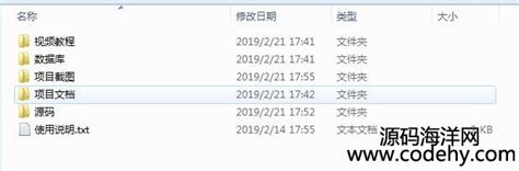 1506 java mysql基于javabean servlet jsp开发的网上花店销售系统源码 源代码 带毕业设计论文 源码海洋网