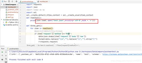 Python中json库jsondumps和jsonloads、jsondump和jsonload的区分jsonloads和jsondumps的区别 Csdn博客