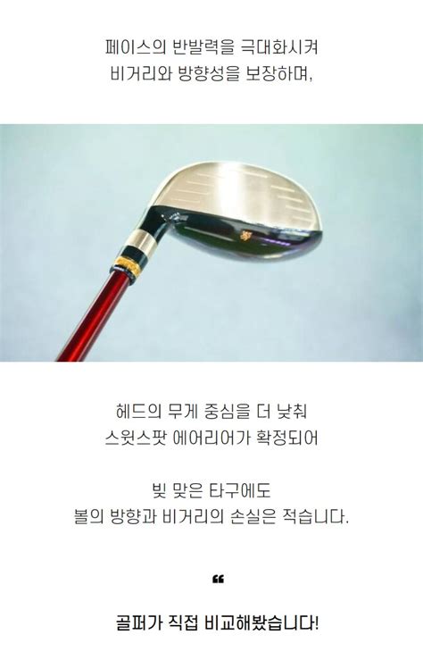 11 전시상품 존바이런 프리미엄 스타 J 중고골프채 유틸리티 톡딜