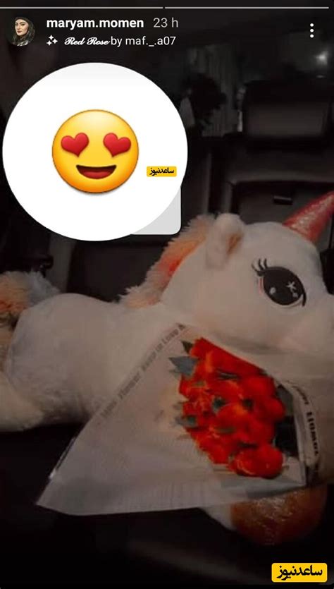 عشق مریم مومن لو رفت کدام مرد دل خانم بازیگر را ربود ؟ عکس