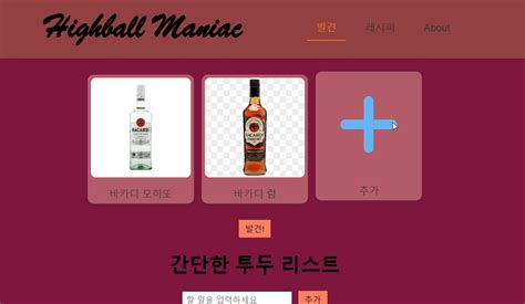 React And Express Api 연동과 Cors 설정