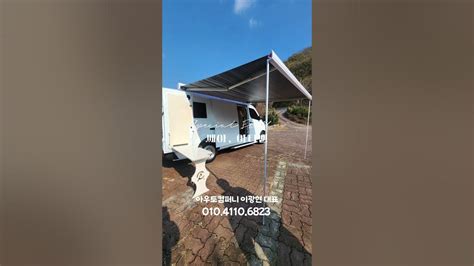 쎄아 이티밴 전기차 캠핑카로 감성 여행 출발 쎄아 전기차 전기화물차 캠핑카 가성비캠핑카 전기차보조금 Youtube