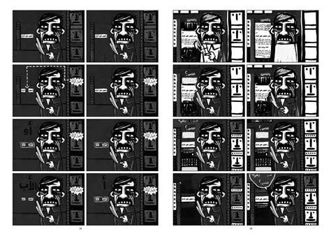 Open Call Issue 01 Samandal Comics