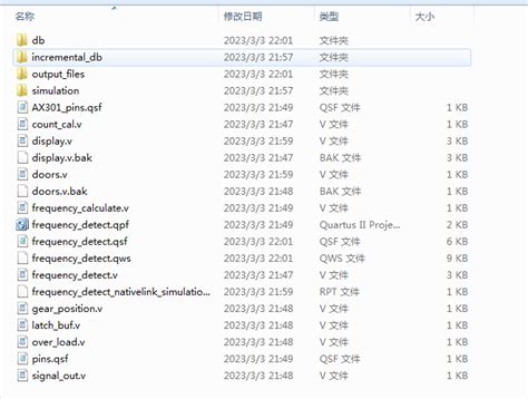 频率仿真verilog代码quartus软件ax301开发板 开发板频率和代码 csdn博客
