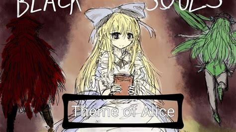 Black Souls Ost Theme Of Alice By Black Souls 2 Youtube