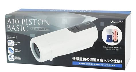 A10 Piston Basic Lifelike Male Sex Toys For Pleasure Cock Ring Shop