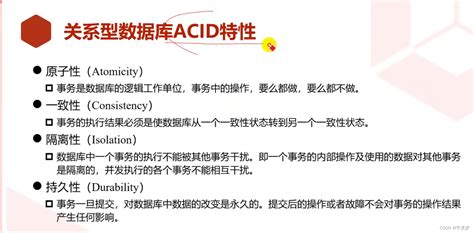 Gaussdb高斯数据库（数据库介绍） Csdn博客