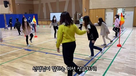 제주금갈취쌤의 운동노리터 밸런스운동땅따먹기사방치기 즐거운 초등체육 거리두기 비접촉 체육 초등ㅣ체육선생님 스포츠강사 균형감각 운동 밸런스 훌라후프