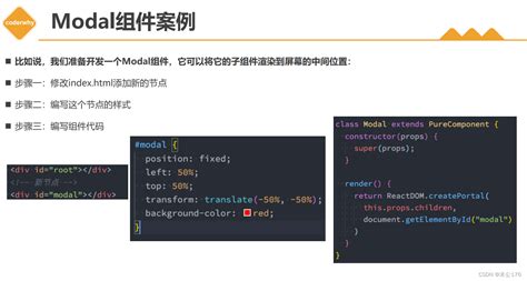 React学习 第六天 组件化开发（二）木公176的博客 Csdn博客