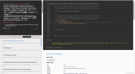 关于laravel框架的心得体会lavael Csdn博客 关于laravel框架的心得体会lavael Csdn博客