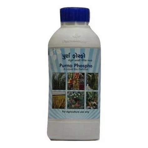 Phosphate Solubilizing Bacteria At Rs 1250 Kg फॉस्फेट सोल्यूबिलाइजिंग बैक्टीरिया In Jodhpur