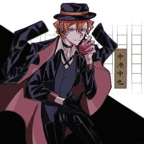 Chuuya Nakahara│bungo Stray Dogs Bungou Stray Dogs Bungo Stray Dogs