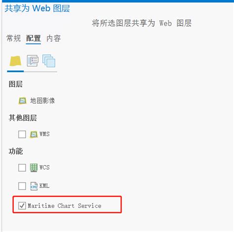 【08】geoscene产品发布海图服务——以s57数据标准为例 海图s57 csdn博客