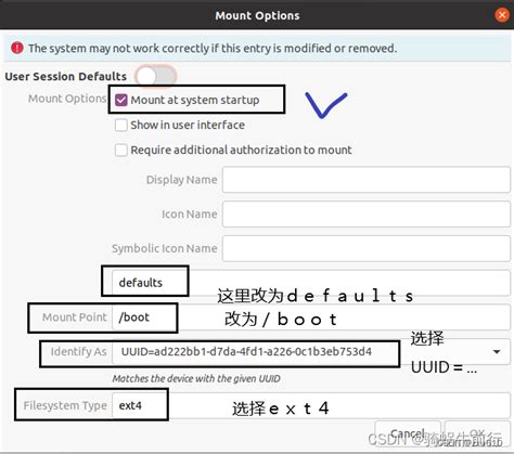 windows与linux双系统下，为linux系统 boot独立分区扩容 双系统给linux扩容 csdn博客
