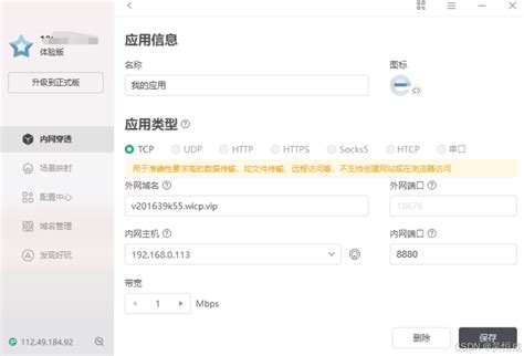 Ec03 Dnc4g通信模块ec03模块 Csdn博客 Ec03 Dnc4g通信模块ec03模块 Csdn博客