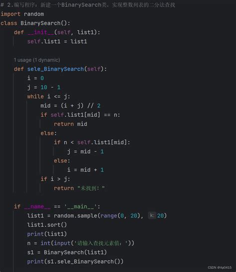 python作业 idle找出字典最高的商品并计算商品的平均价 csdn博客