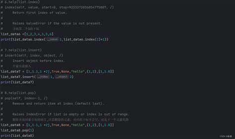 Python中list的用法和例子 Csdn博客