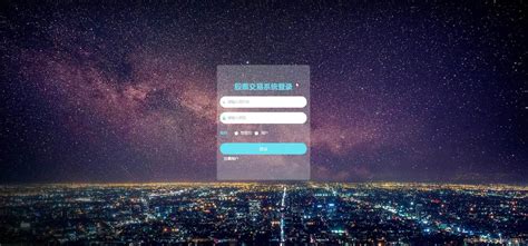 基于python和django股票交易系统源码lw部署讲解股票交易系统源码 Csdn博客