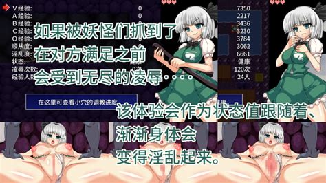 [2020 8 21] Rj296896 魂魄妖夢と淫妖の洞窟【中国繁体字版】 エロ同人広場
