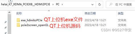 如何解析 vivado xdma （pcie）核数据传输原理（双口 ram）？ 知乎