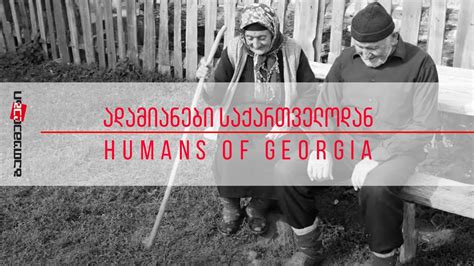 აჭარული ქორწინების ისტორია 2 Youtube