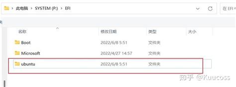 Windowsubuntu双系统：删除ubuntu并重装（一） 知乎