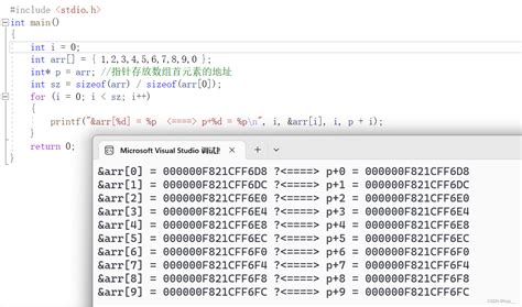 c语言中的指针、数组、二级指针及结构体详解 csdn博客