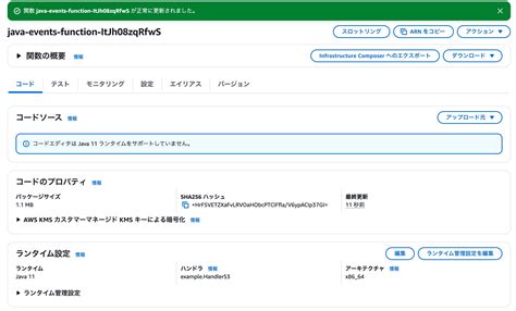 [小ネタ] cloudshell で aws lambda の java アプリを作成してみた developersio