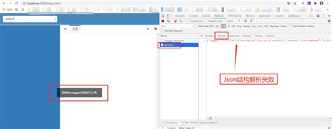 Swagger2 UI 提示 请确保swagger资源接口正确 解决办法 腾讯云开发者社区 腾讯云