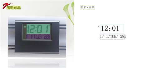 概述 PaddleOCR 文档