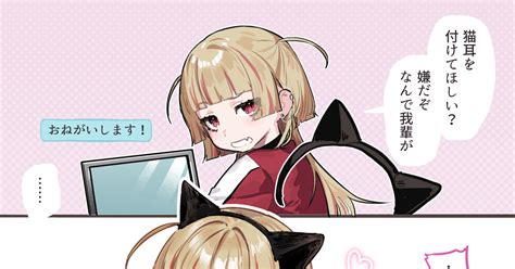 オリジナル まとめ Analのイラスト Pixiv