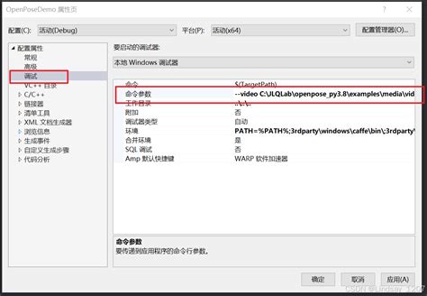 Openpose【超详细】从0开始，环境搭建及应用（gpu）windows10（conda）python38cuda111vs2019openpose环境搭建 Csdn博客