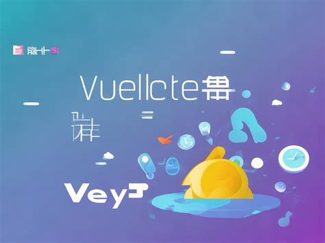 Vue3表单验证深度解析：vuelidate实战攻略 Dawoai