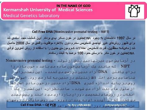 5 Dr Hossein Fallahi Dep Of Biology Razi