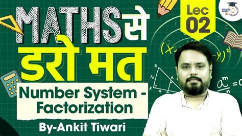 Upsc Csat Maths Number System Factorization For Upsc Prelims Paper 2