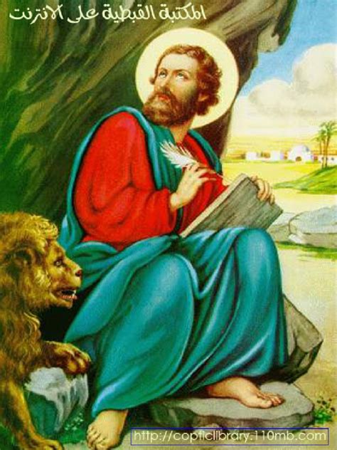 أبانا الذي في السموات قداسة البابا شنوده الثالث Pdf