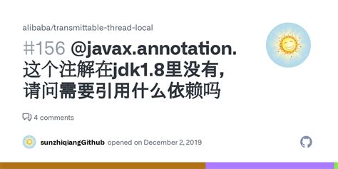 javax annotation nonnull这个注解在jdk1 8里没有，请问需要引用什么依赖吗 · issue 156