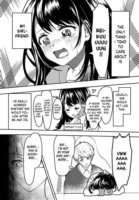 My Yandere Girlfriend Wont Let Me Rest In Peace Source In Comments Ryandere