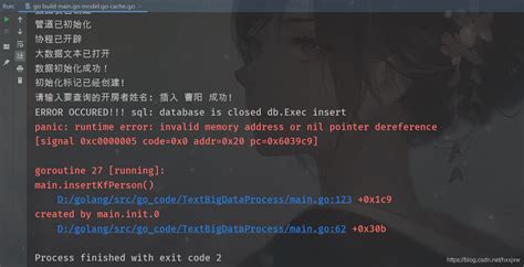 文本大数据挖掘项目 go语言 语义挖掘 golang w2v csdn博客