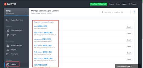 Hexo干货系列:(五)hexo添加站内搜索 嘟嘟独立技术 Hexo干货系列:(五)hexo添加站内搜索 嘟嘟独立技术