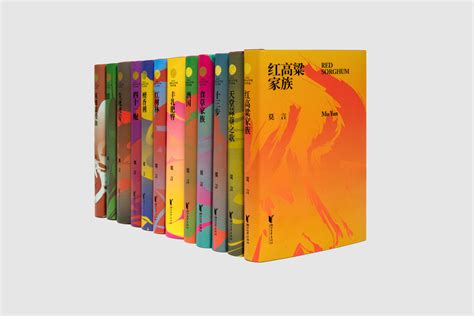 Collected Works Of Mo Yan — One Thousand Times