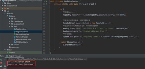 java rmi学习与解读（一） zh1z3ven 博客园