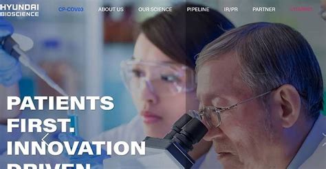 특징주 현대바이오 무상증자 결정에 급등