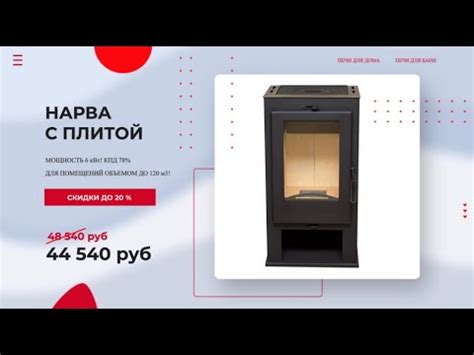 Печь-камин Мета-бел Нарва с плитой 💥 Покупай у Производителя! Печи ...